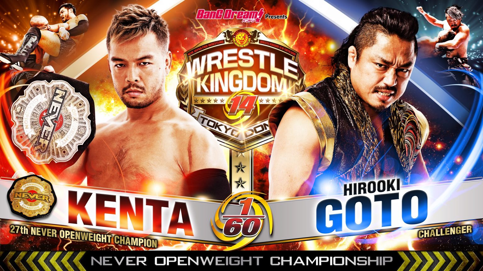 NJPW Wrestle Kingdom Night 2 Final Results: | Slice Wrestling
